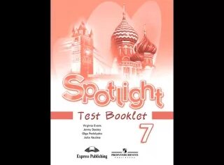 Spotlight 7 Listening Tests. / Английский в фокусе - Аудиокурс к ...