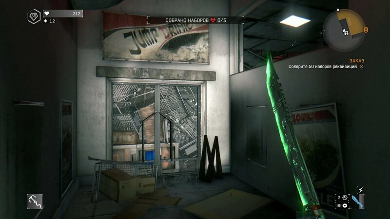 Dying Light. Супермаркет Stuffed Turtle. Прохождение от SAFa - Смотреть ...