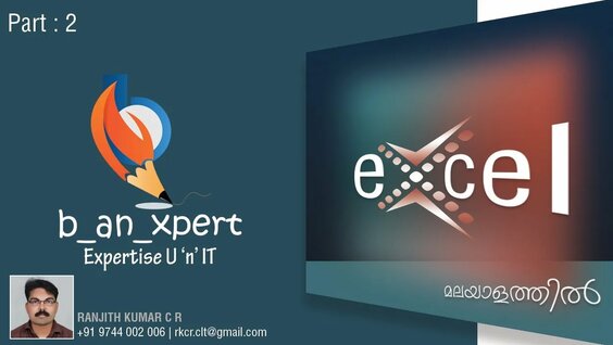 microsoft office excel indir gezginler: 801 video Yandex'te bulundu