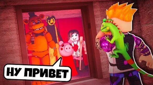 ВСЕ МОИ Страхи В Одном Лифте Roblox... Поззи — Видео от Pozzi | ИГРЫ ...