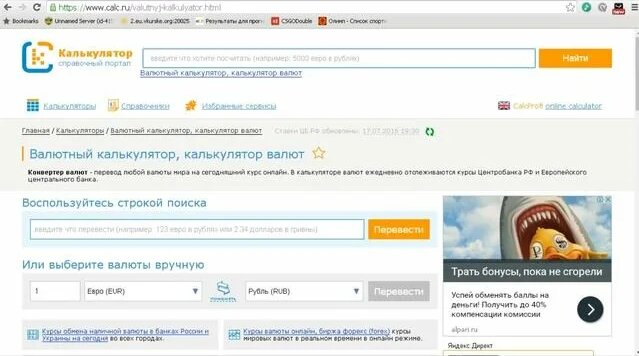 Как поменять валюту в Steam на Рубли Смотреть онлайн в поиске