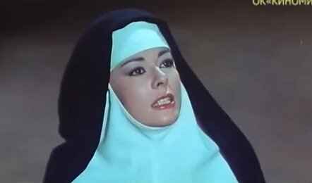 Монахиня из Монцы (La monaca di Monza) 1969 – смотреть видео онлайн в ...