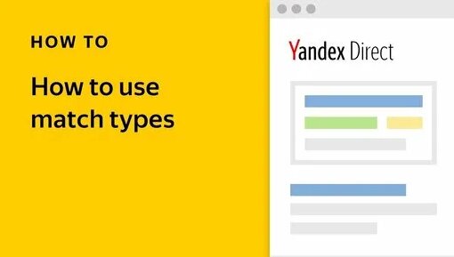 How to use match types. Yandex.Direct video tutorial - Yandex Video ...