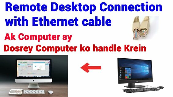 How to Make Remote Desktop Connection in Windows 10 | Remote Desktop ...