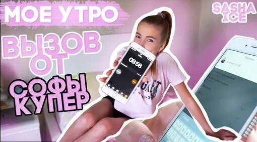 Moe ytpo my morning with cute dance routine