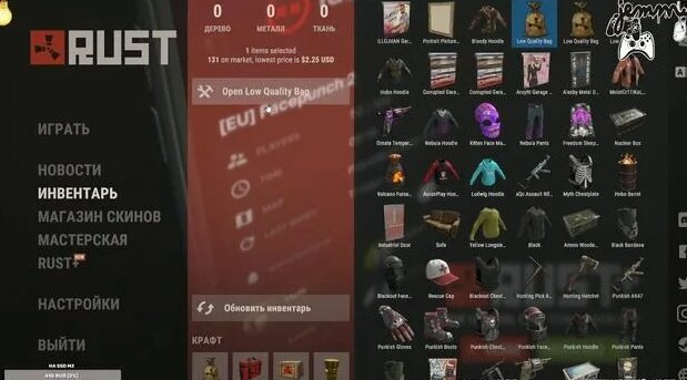 Джемм открывает мешочки в Rust #1 - Low Quality Bag - Смотреть онлайн в ...