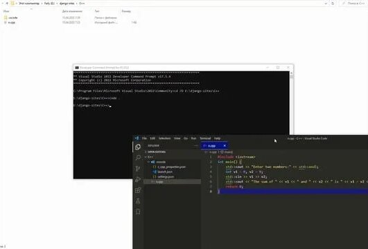 vs code how to run c++ code | как запустить код c++ Windows 10, cl.exe ...