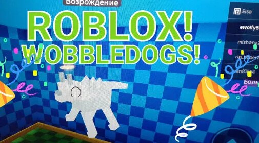 R63 Vergil Status (Roblox Animation)