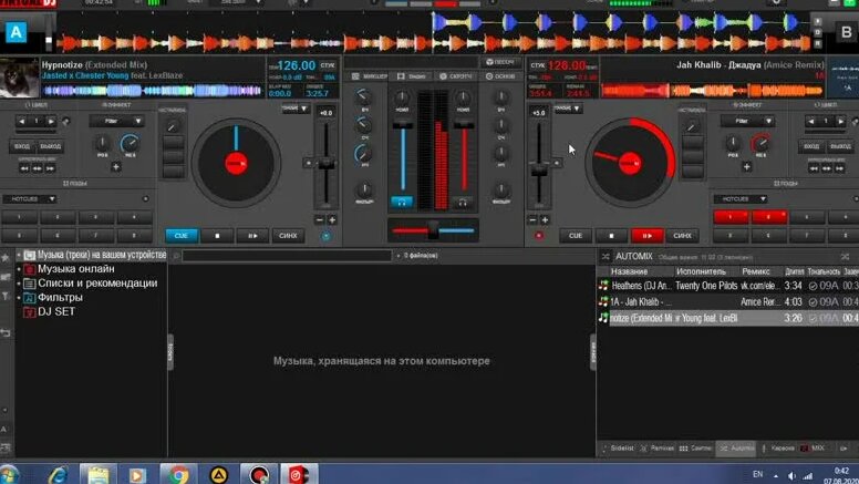 DJ Venum - Как красиво сводить треки на Virtual DJ 2020 — Видео от ...
