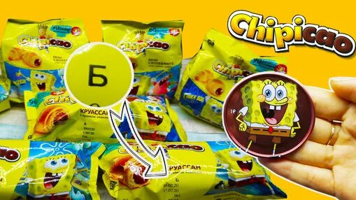 Губка БОБ Чипикао Chipicao Железные игровые фишки. Распаковка Круассаны ...