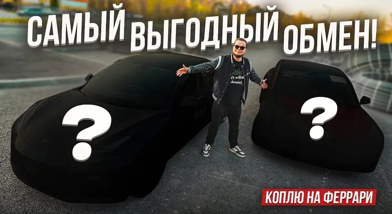 (Bulkin Drive) Заработали Миллионы на ЭТОЙ Сделке! Как тебе такое ...