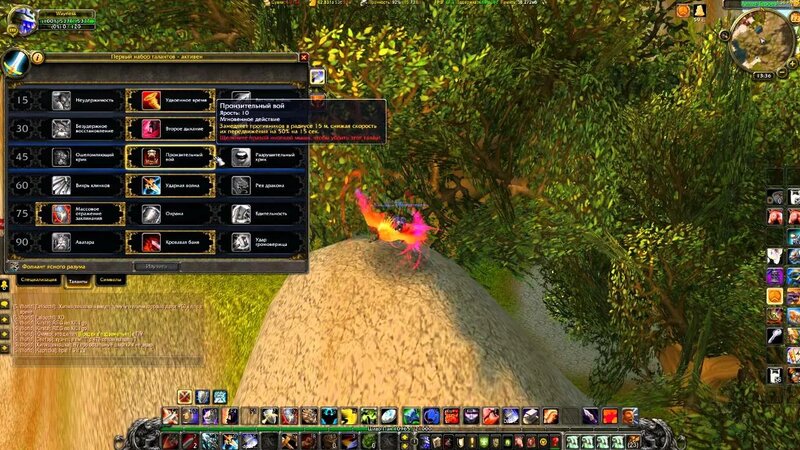 WoW - One-shot macro Arms Warrior 5.4.8-Ваншот макрос на Армс Вара 5.4 ...