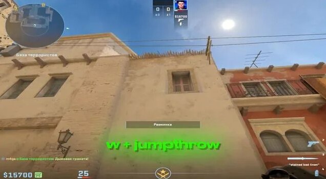 ВСЕ Инста Смоки В ОКНО НА DE_Mirage В CS2 / insta smokes window on ...