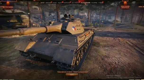 Skoda T45 - первый взгляд? стоит ли тратить 12000 бон?? world of tanks ...