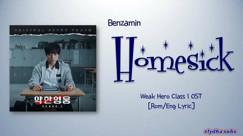 Benzamin (벤자민) - Homesick (Prod. by Primary) [Weak Hero Class 1 OST ...