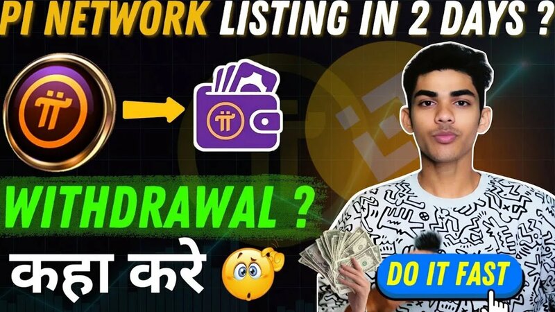 Pi Network GCV Final | Pi Network Price Prediction | Pi Network News ...