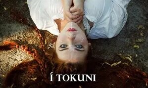 Eivør - Í Tokuni (Cover by Alina Lesnik feat. Anthony Abdo) - Видео от ...