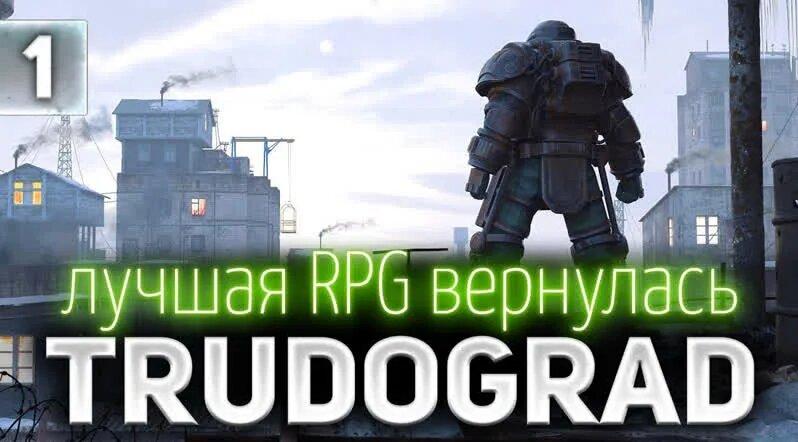 ATOM RPG: Post-apocalyptic indie game - ATOM RPG Trudograd Лучшая RPG ...