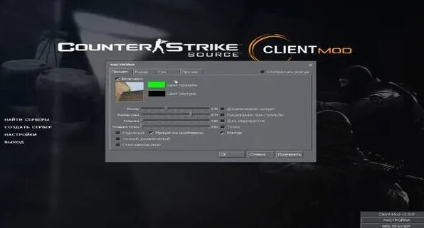 Clientmod css v 34 Почему Стоит Играть Через НЕГО???? - Смотреть онлайн в поиске Яндекса по Видео