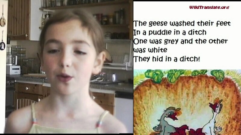 Two merry geese - Два весёлых гуся (English) - Смотреть онлайн в поиске ...