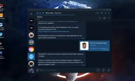 Telegram uchun sticker yasahni o`rganamiz sticker yasash sticker qanday ...