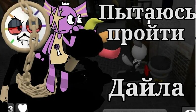 МИР Денди НО Я Пытаюсь Пройти Дайла Roblox Dandy's world — Видео от Cody