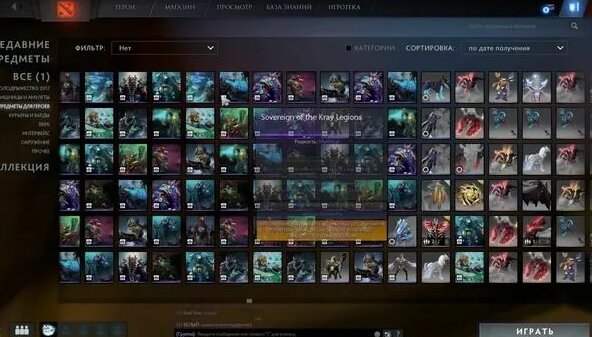 Pudge Doomsday Ripper вместе с арканой + подарки - Смотреть онлайн в ...