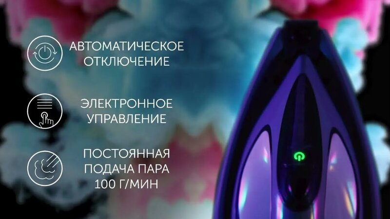 Парогенератор RED Solution Colorsense 720 - Смотреть онлайн в поиске ...