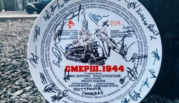 Видео 16+ «Смерш.1944: Секретный Истребитель» |Сериал.mp4 | OK.RU ...