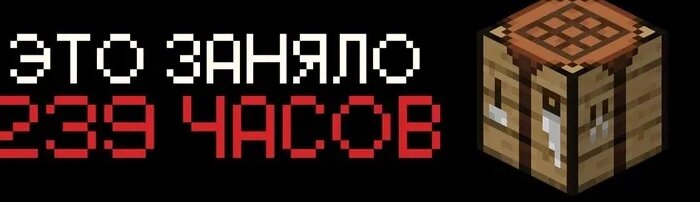 [Mud Flaps На Русском] Возможно ли Пройти Самый Сложный Мод в ...