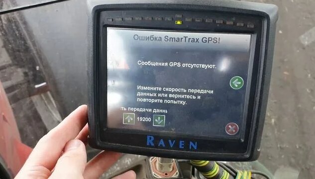 Калибровка Raven Cruiser 2 RTK - Смотреть онлайн в поиске Яндекса по Видео