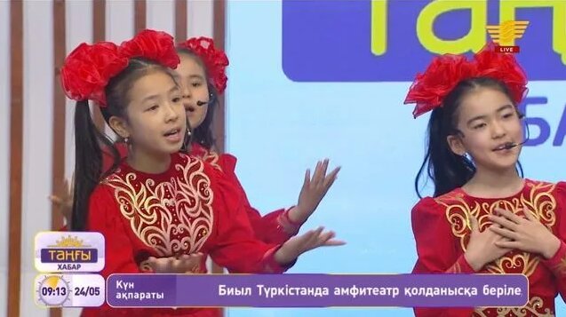 «Айналайын» балалар хоры – «Шексіз алғыс» (Әні: Қ.Деріпсалдин, сөзі: Т ...