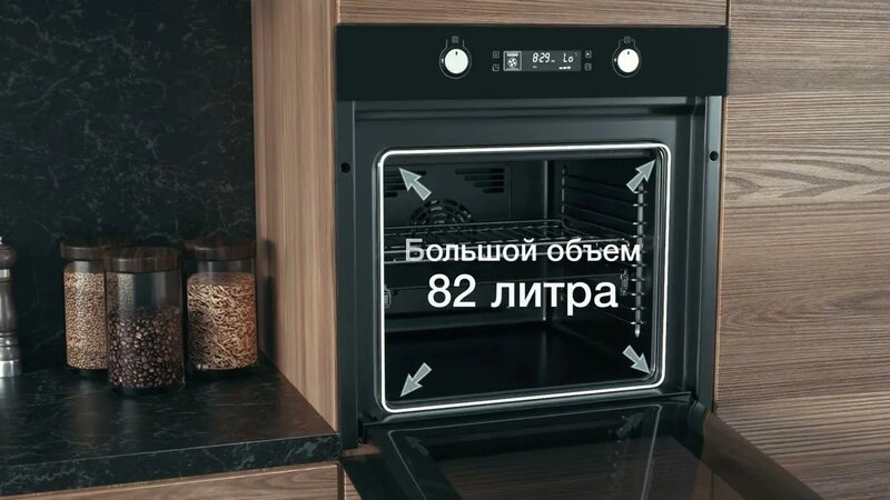 Духовой шкаф Hyundai HEO 6648 BG - Смотреть онлайн в поиске Яндекса по ...