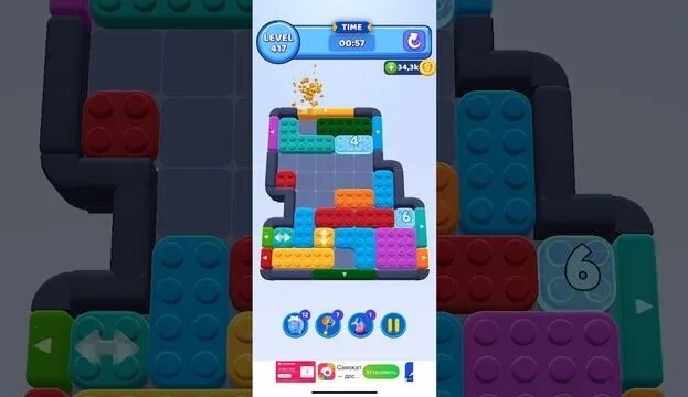 Color Block Jam 417 - Смотреть онлайн в поиске Яндекса по Видео