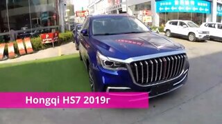 Hongqi HS7: технические характеристики, поколения, фото | Комплектации и цены Хонгки хс7