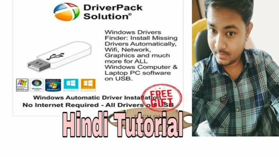 driverpack solution offline network: 883 video Yandex'te bulundu