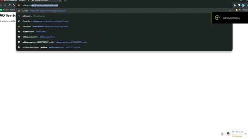 Roblox 503 Service Unavailable No server is available to handle this ...