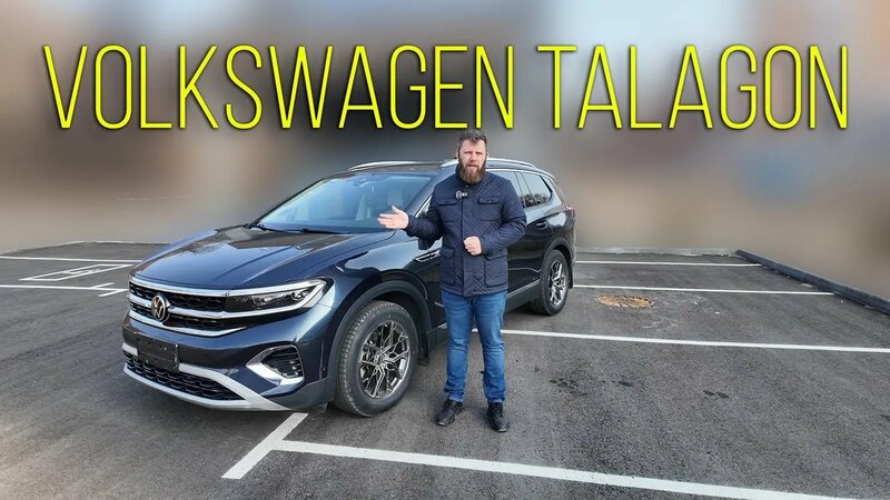 Volkswagen Talagon - большой обзор прекрасного минивэна - Смотреть ...