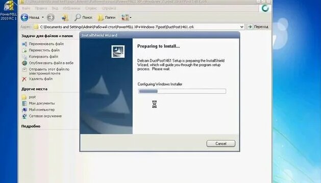1 Как установить PowerMILL 10 - Смотреть онлайн в поиске Яндекса по Видео