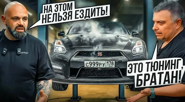 [ #Bulkin_Drive ] GT-R на 1200 СИЛ чуть не Сгорел! Кто за это Ответит ...