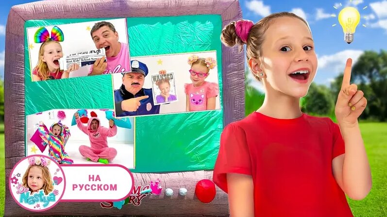 Супер Настя лайк (Like Nastya) и Папа дают советы начинающим блогерам — Видео от Like Nastya ...
