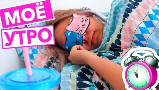 Moe ytpo my morning with cute dance routine