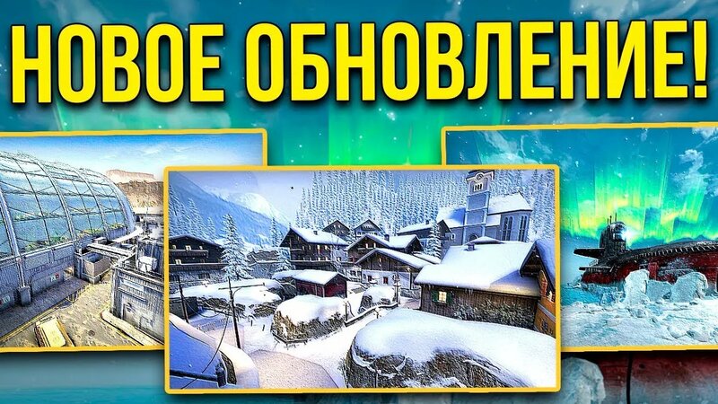 Добавили новую карту austria в CS:go! - новая экономика в кс ГО ...