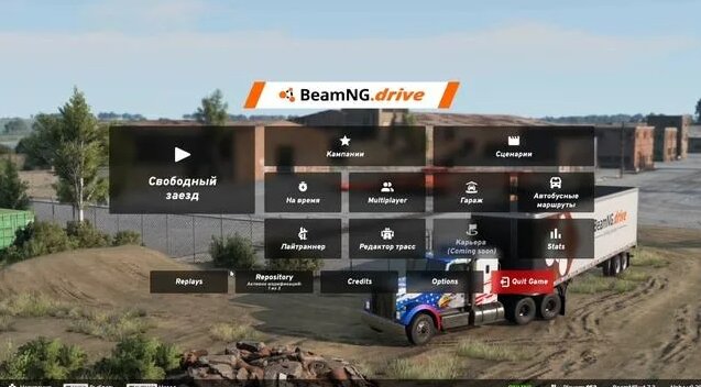 Правильная установка BeamMP Launcher(Онлайн) для BeamNG Drive ...