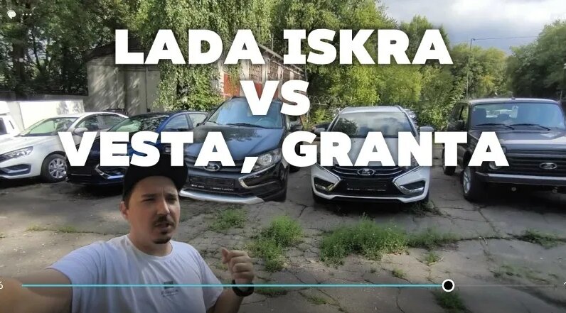 Лада Искра Универсал — Видео от Авто Дима - Смотреть онлайн в поиске ...