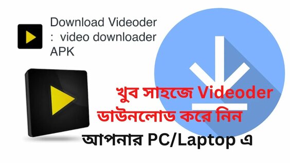 Videoder download: 3 bin video Yandex'te bulundu