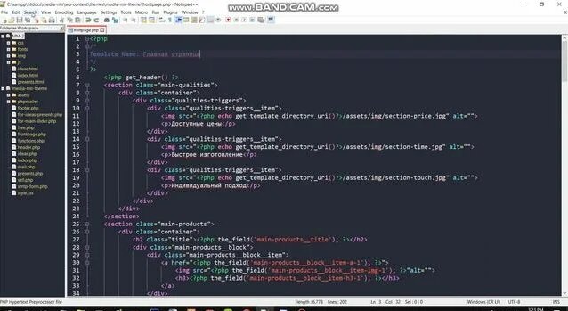 Редактор кода Notepad++ для начинающих в веб разработке VS Code Sublime ...
