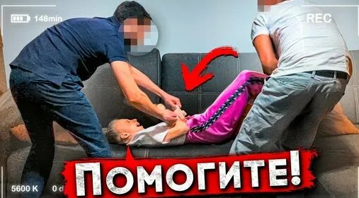 Ей же всего 15 - Два Взрослых Мужика? / ЧТО ОНИ Творят? / Социальный Эксперимент | Max Rydada ...