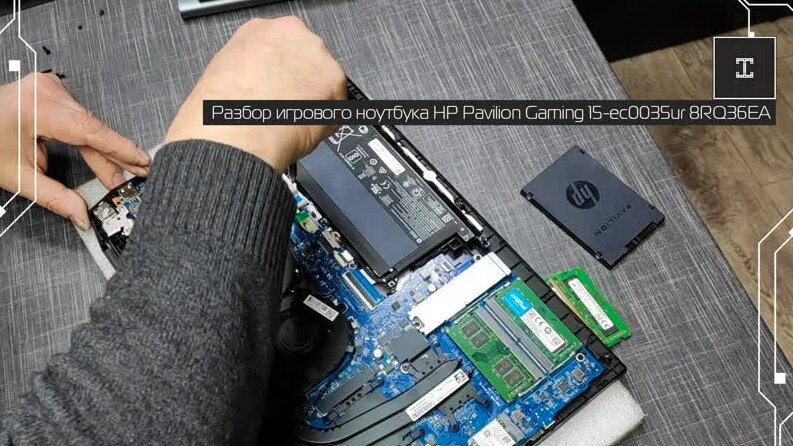 Разбор игрового ноутбука HP Pavilion Gaming 15-ec0035ur 8rq36ea — Видео ...