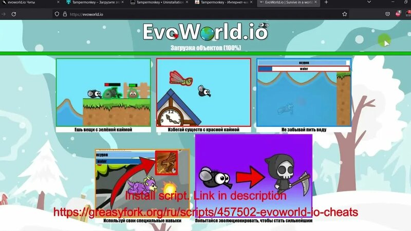evoworld.io (flyOrdie io) Cheats, Hack , Читы - Смотреть онлайн в ...